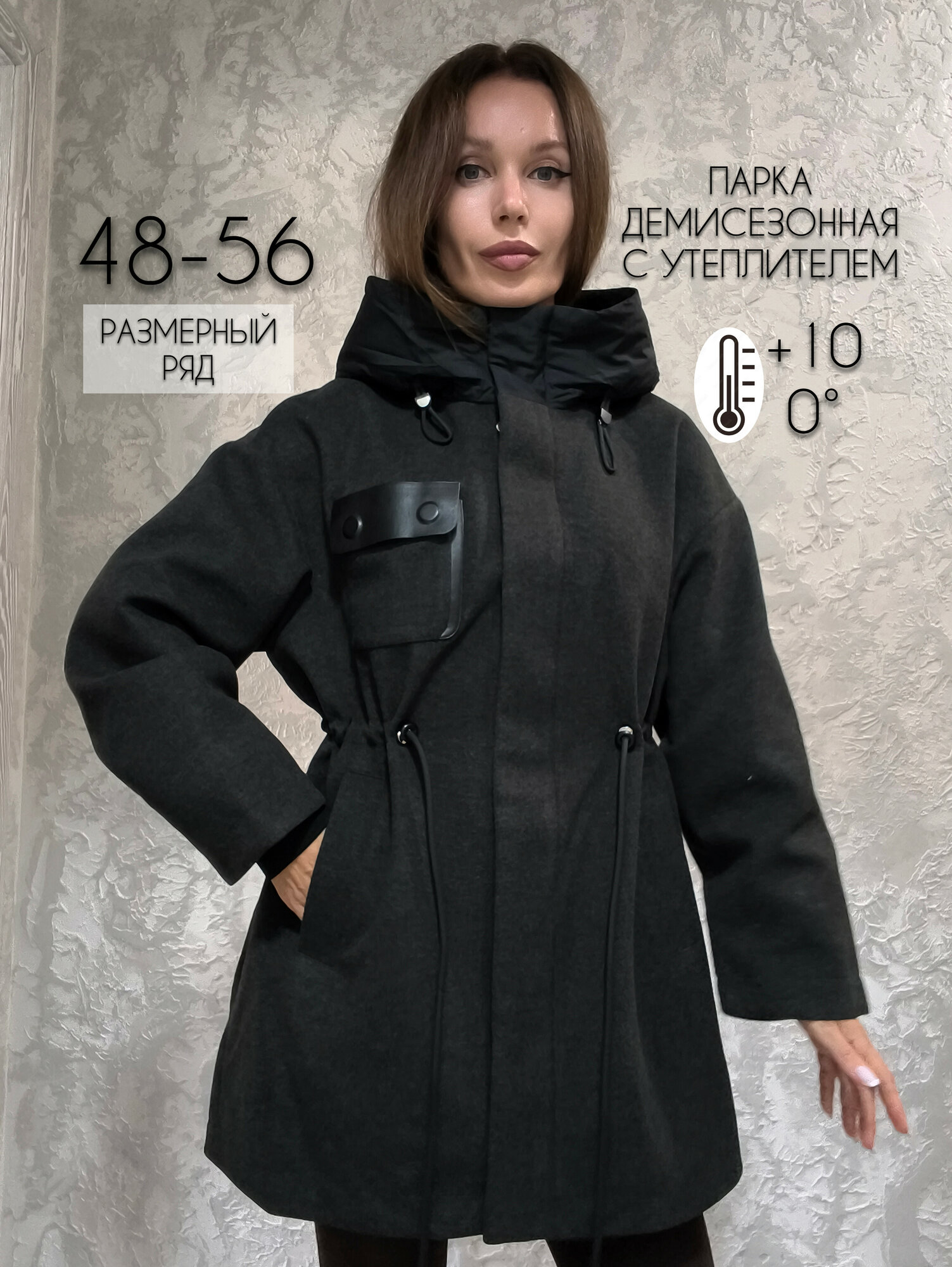 Парка  женская, длинная