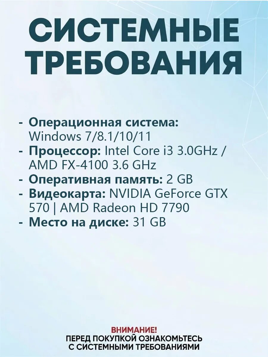 Devil May Cry 4 для ПК | USB-флешка — фото 1