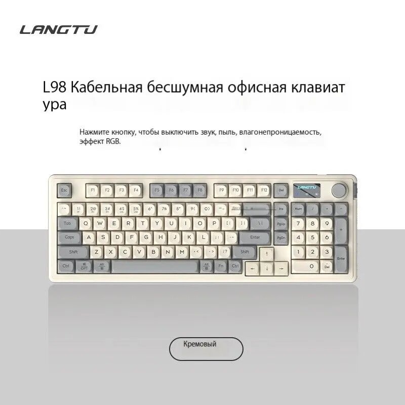 Игровая клавиатура проводная , Русская раскладка, светло-серый, серый