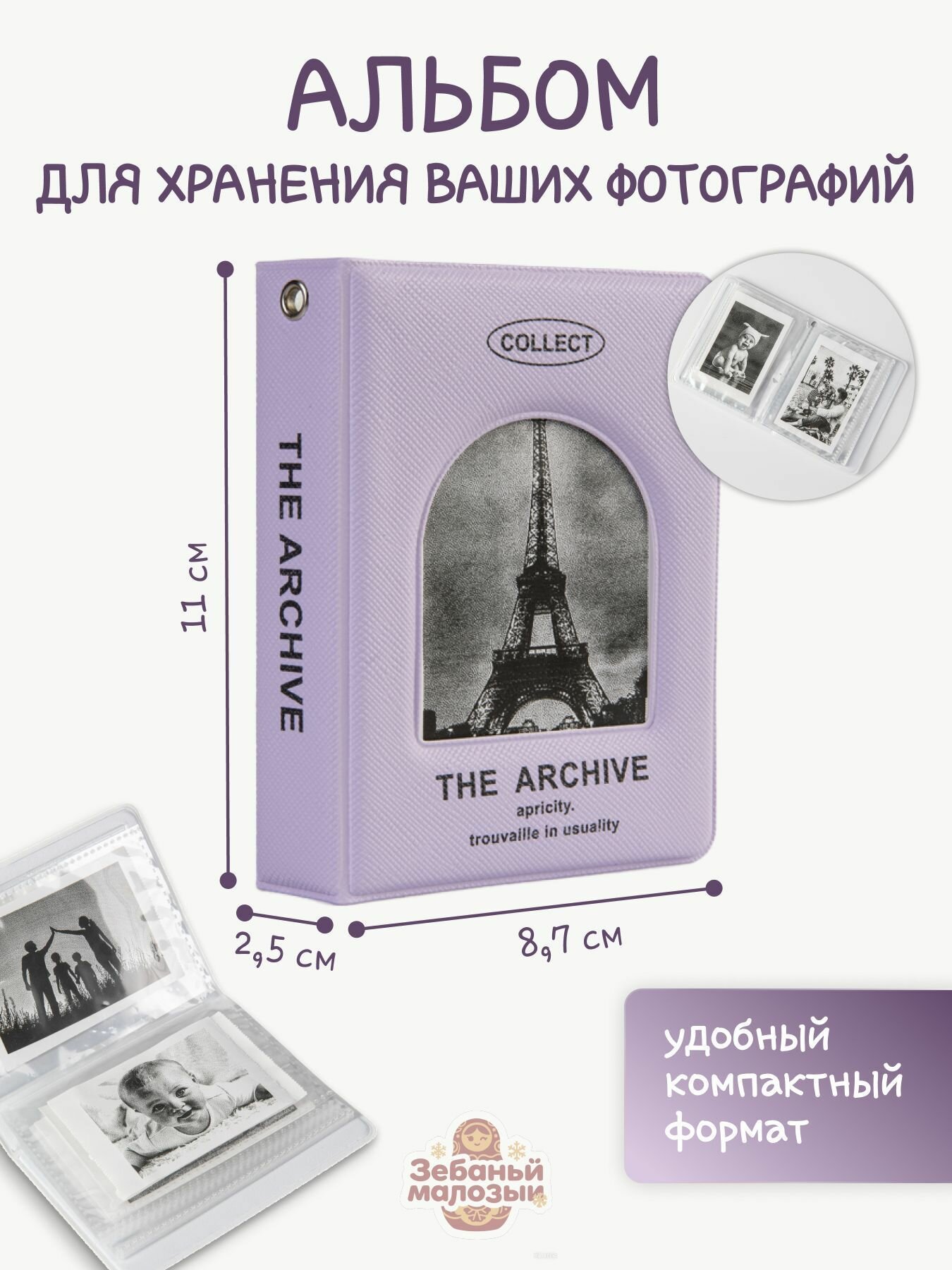 Мини-принтер мини принтер термо, Монохромный — фото 1