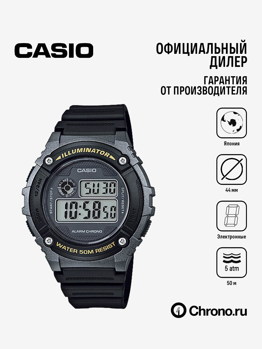 Наручные часы Collection Men