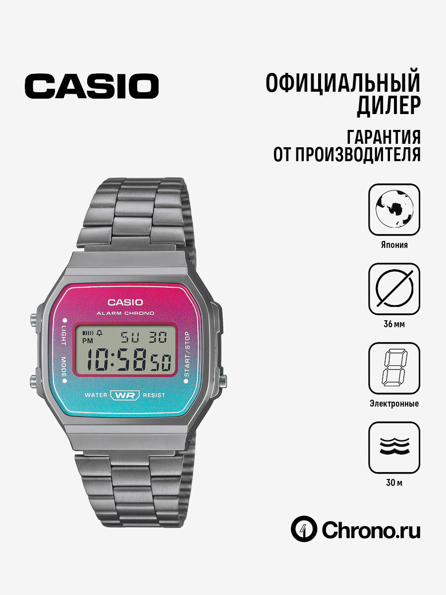 CASIO, серый