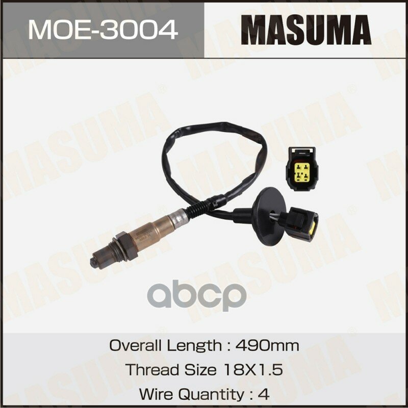 Датчик кислородный MASUMA, MITSUBISHI LANCER / 4B10, 4B11 Masuma арт. MOE3004