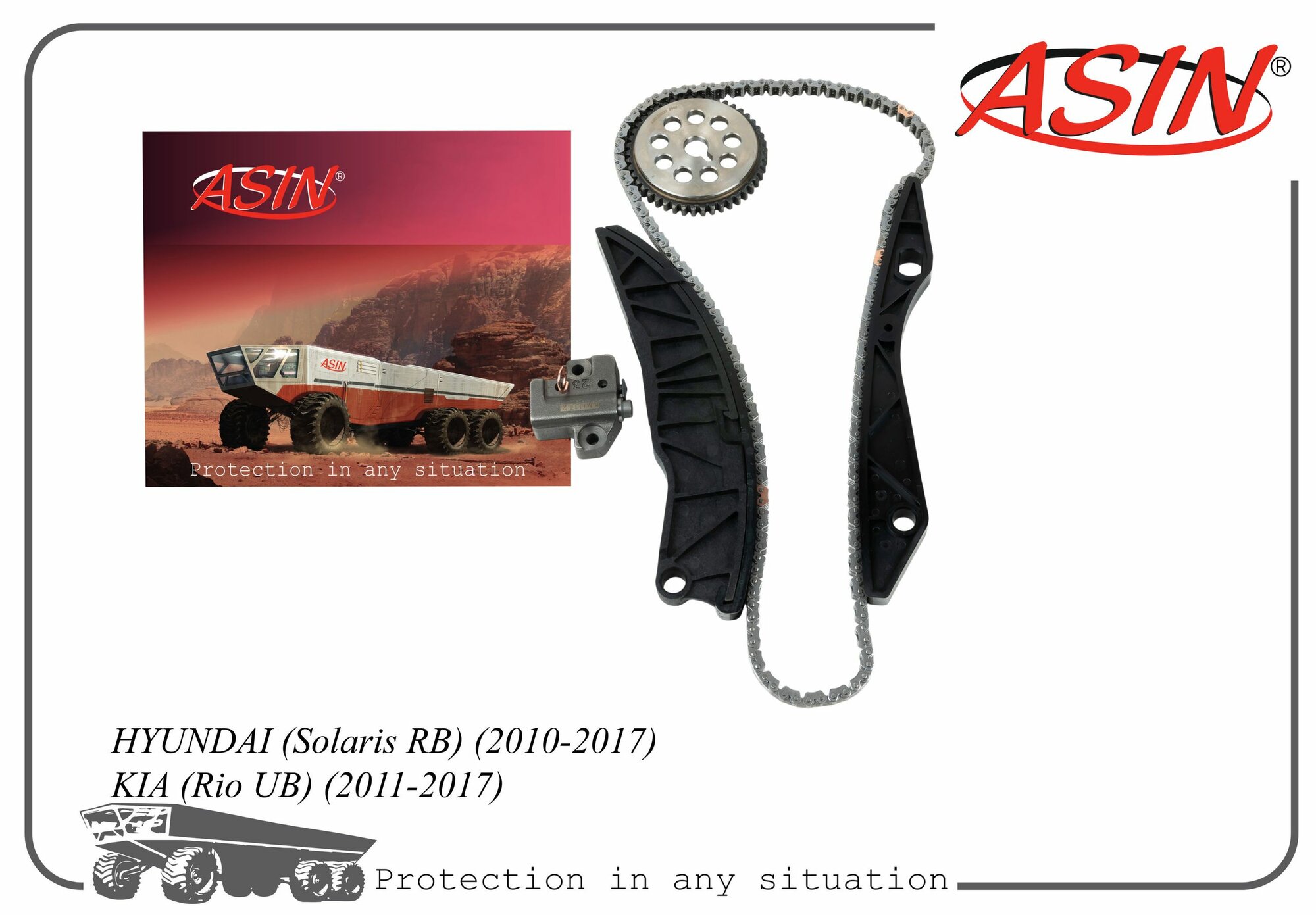 Комплект цепи ГРМ, для Хендай Солярис RB, 2010-2017 КИА Рио UB, 2011-2017 арт ASINKITCS223