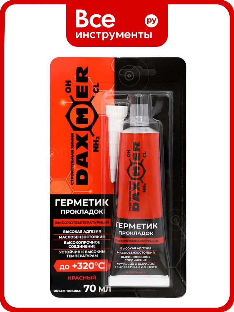 Герметик-прокладка высокотемпературный Daxmer красный 70мл 00-00466096