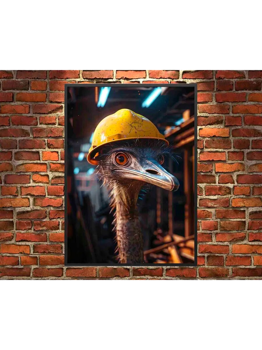 Эму-строитель животных 4, Плакат 30x42см