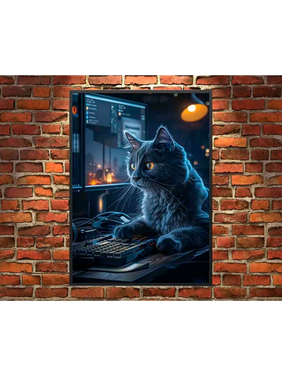 Русский Голубой Кот-программист 1, Плакат 30x42см