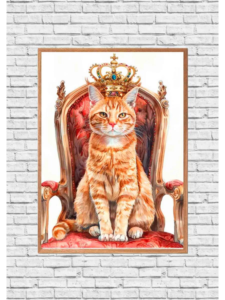 Мэнская кошка Королева Англии 1, Плакат 30x42см