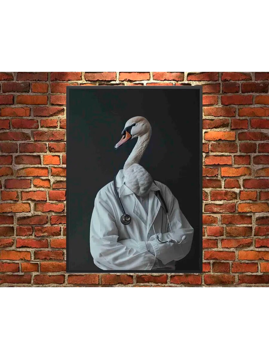 Лебедь-птица-доктор 1, Плакат 30x42см