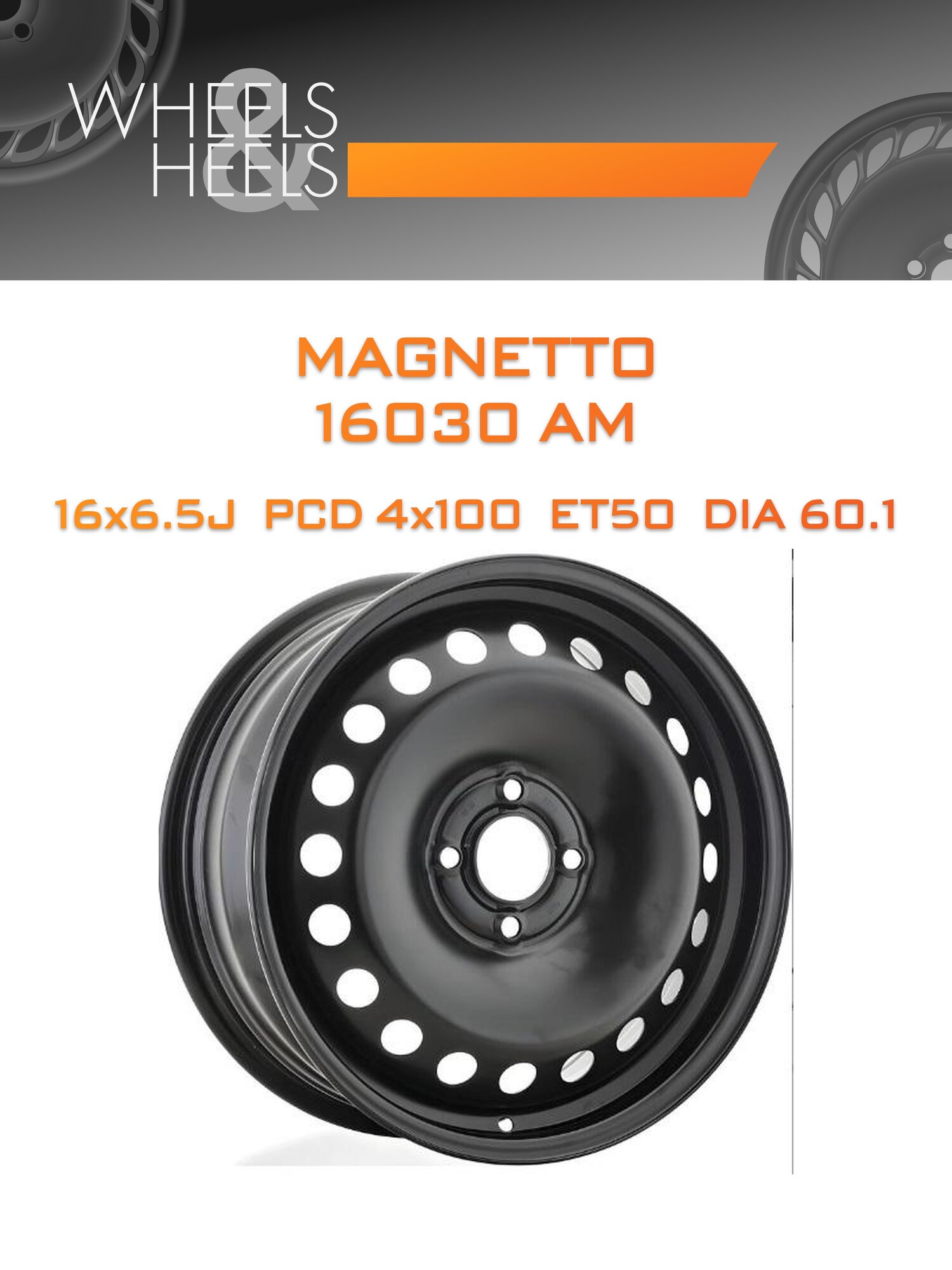 Диск автомобильный стальной Magnetto 16030 AM 16x6.5 4x100 et50 dia60.1 Чёрный