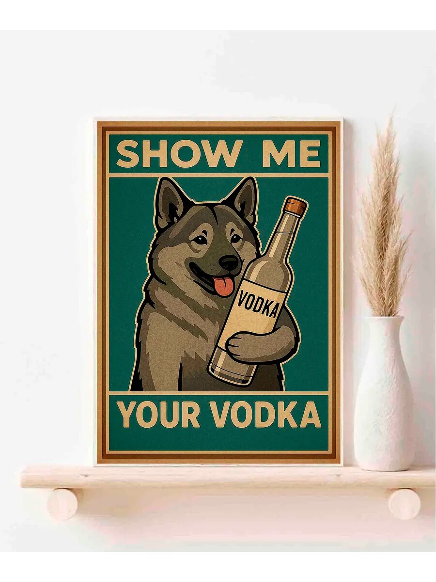Норвежский элкхаунд, Show Me Your Vodka, Плакат 30x42см