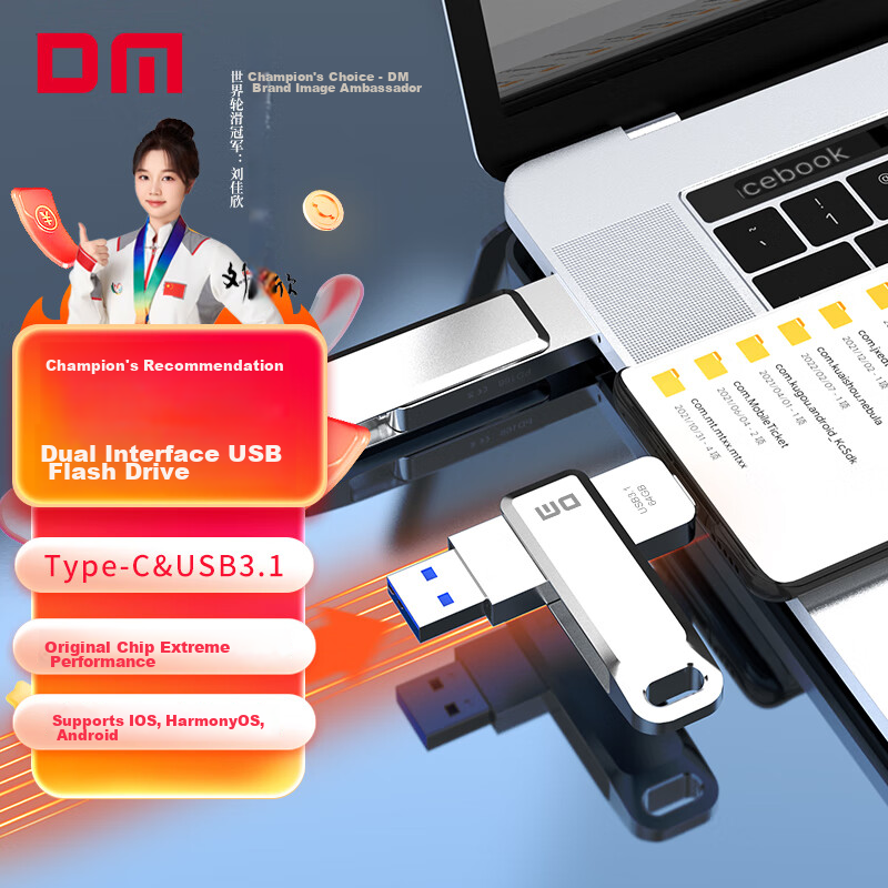 DM Daimai 64 ГБ металлический флеш-накопитель с Type-C USB3.2 и двойным интерфейсом для телефона и компьютера