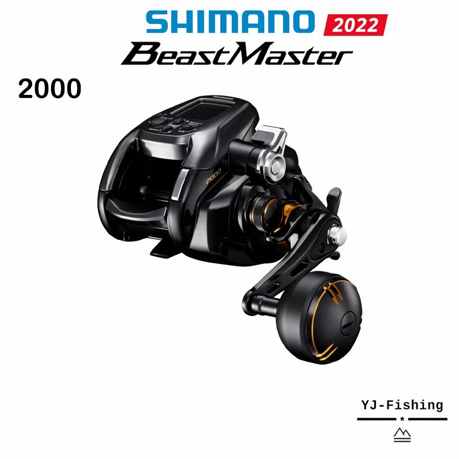 SHIAMNO 2022 BeastMaster 2000 Под правую руку Электрическая рыболовная катушка