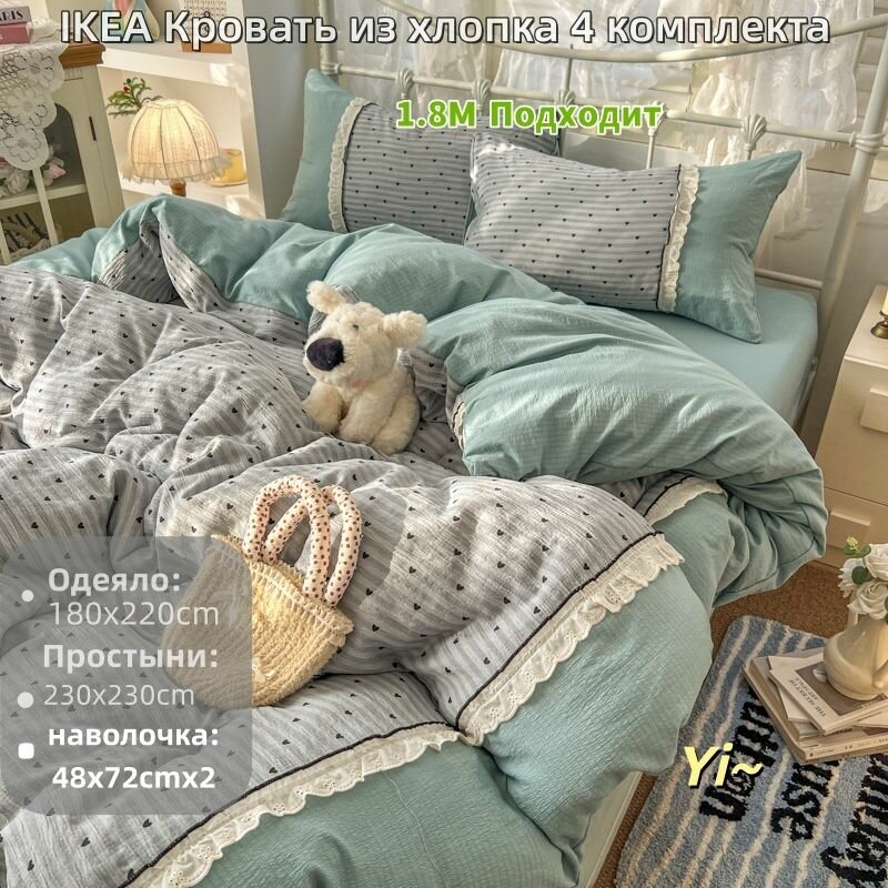 Комплект постельного белья 2-спальный жаккард 180x220 см, наволочки 48x74, простыня 230x230 см, цветпрозрачный