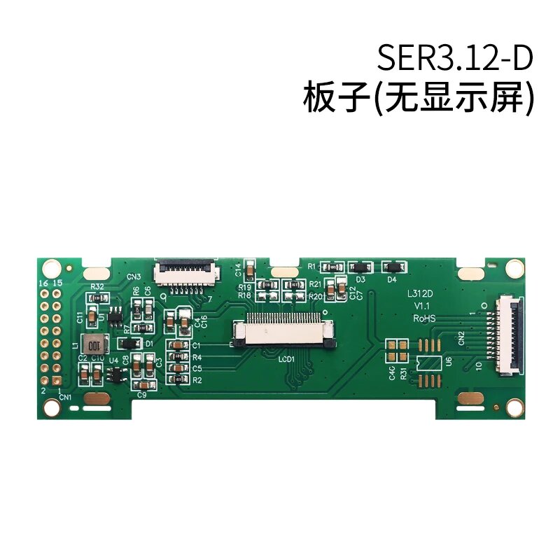 OLED-дисплей Simair 3.12", 256*64, желтый, белый SER3.12-D PCB