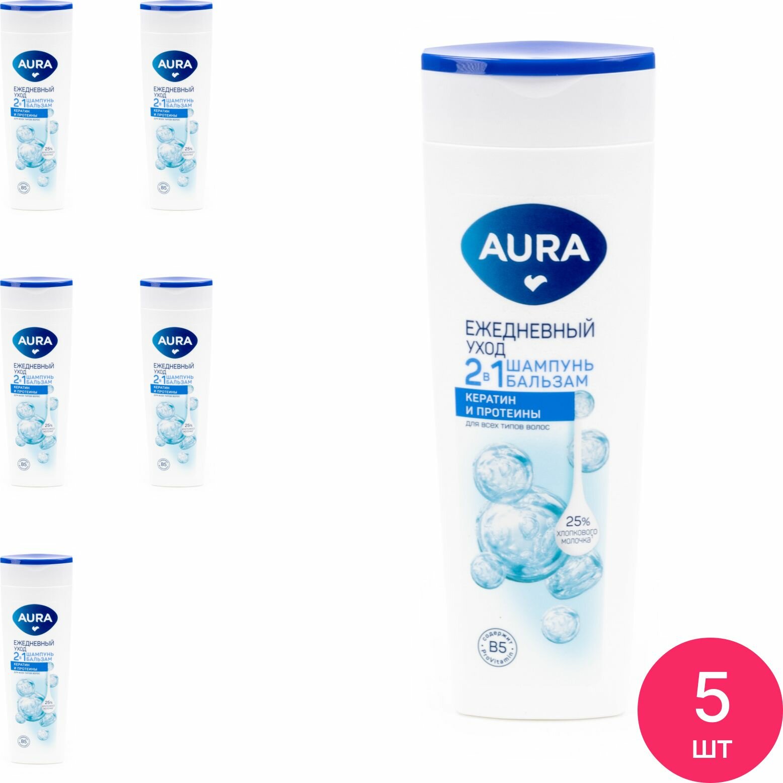 Aura / Аура Шампунь-бальзам женский 2в1 Ежедневный уход с кератином и протеинами для сех типов волос 380мл / косметика (комплект из 5 шт)