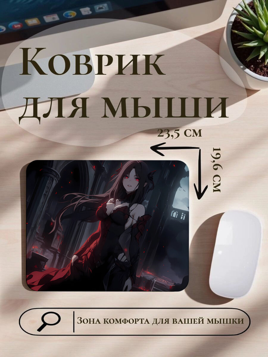 Коврик для мыши девушка-вампир в готическом соборе