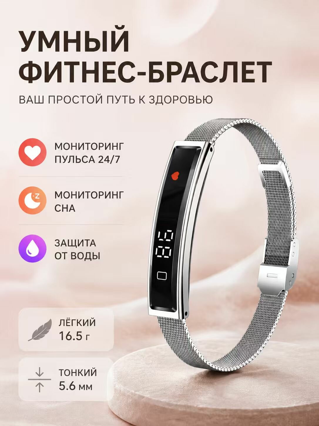 Новые умные часы B3, пульс, уровень кислорода в крови, мультиспортивный режим, модный женский браслет
