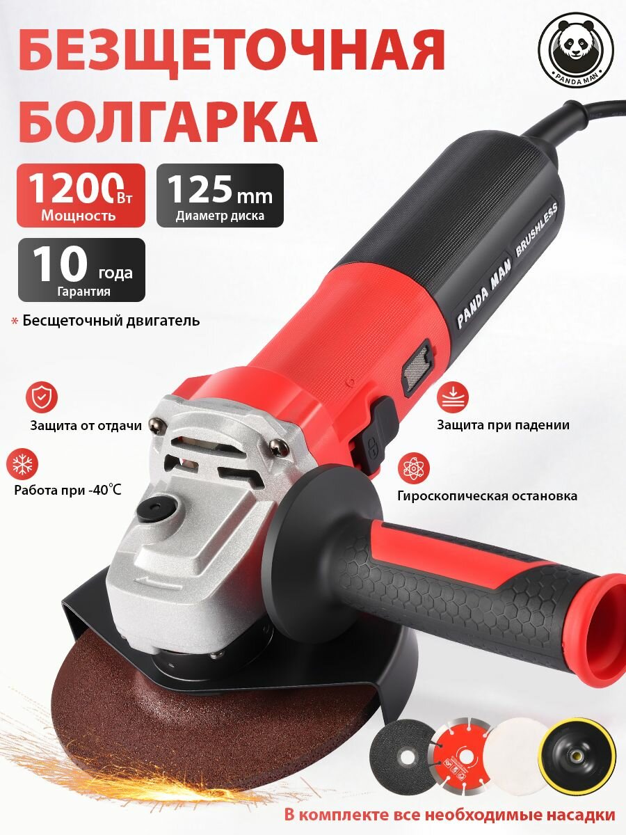 УШМ бесщеточная Болгарка125, с регулировкой скорости, болгарка 125 с регулировкой оборотов, с гироскопом защита от падения HLG3