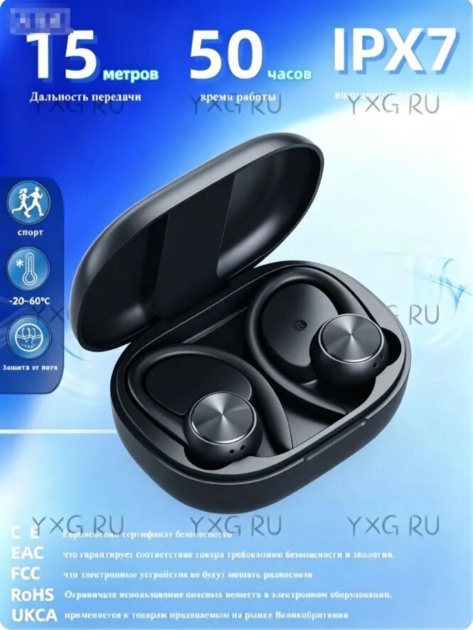 Наушники беспроводные с микрофоном, Bluetooth, USB Type-C, черный