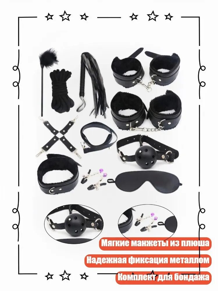 Ограничители для секса BDSM игрушки кожаные меховые бондажные комплекты ограничители фетиш, Черный - набор из десяти частей