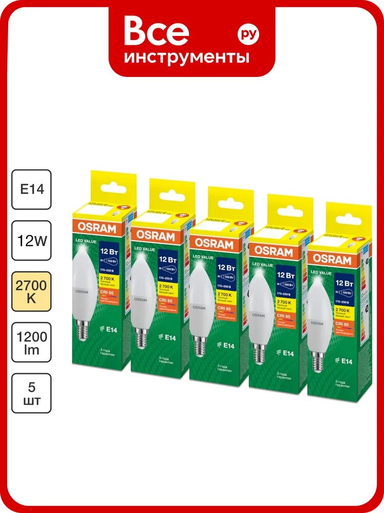 Светодиодная лампа Osram LED Value СLB100 свеча 12Вт 3000К E14 5 шт 4099854308666