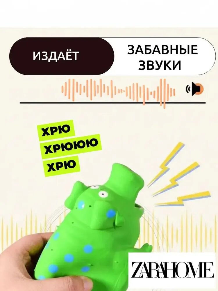 Игрушка - Хрюшка для собак — фото 1