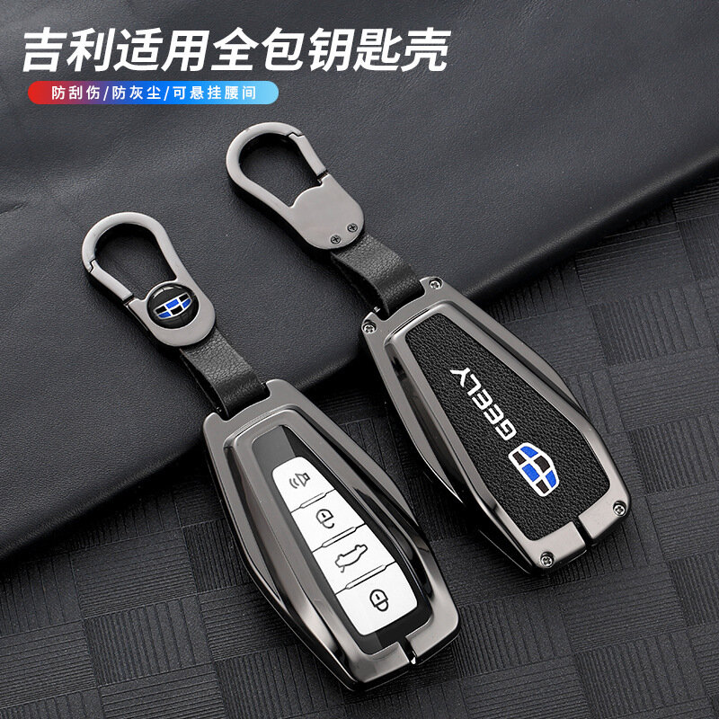 Стандартная коричневая оболочка для ключа с браслетом для моделей Geely - Одиночная оболочка + браслетная петля