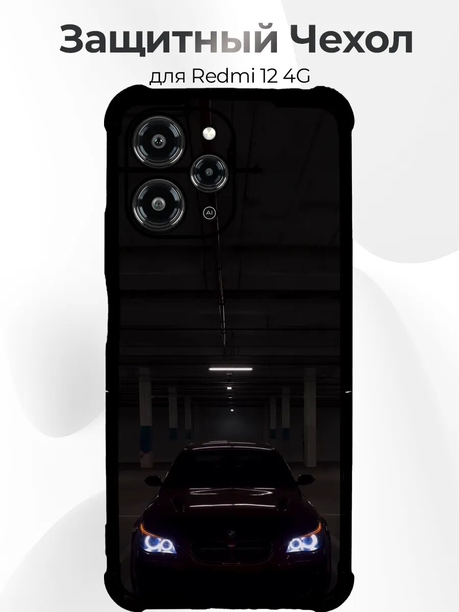 Чехол с принтом iPhone XS Max BMW M5 E60 Ангельские Глазки