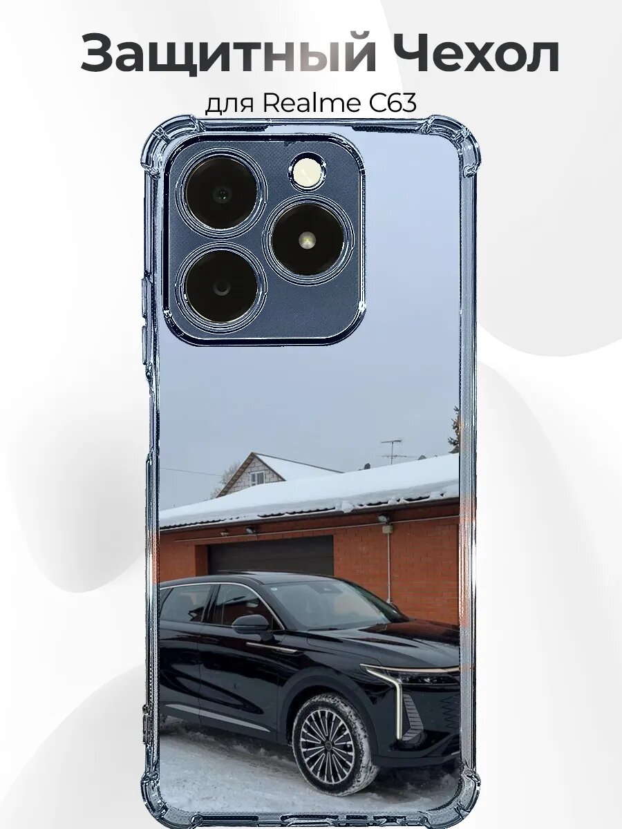 Чехол с принтом Realme C63 Exeed RX чёрный Snow