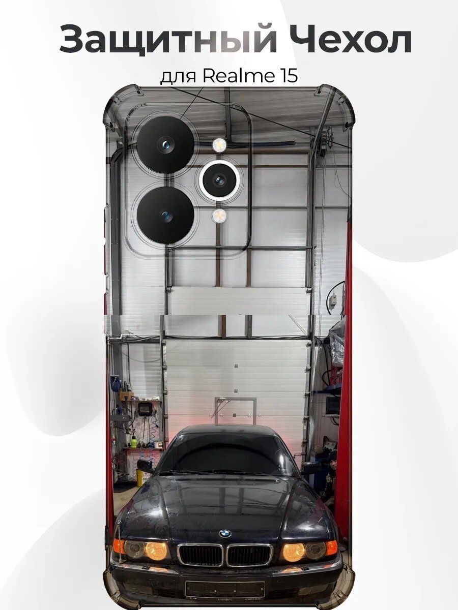 Чехол для Realme 15 BMW E38 Бумер