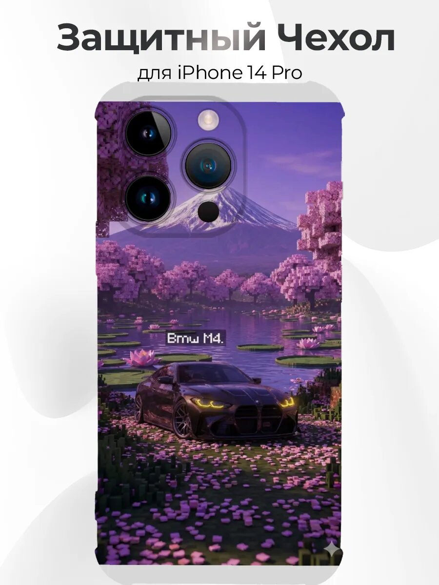 Чехол iPhone 14 Pro BMW M4 G82 и гора Фудзи