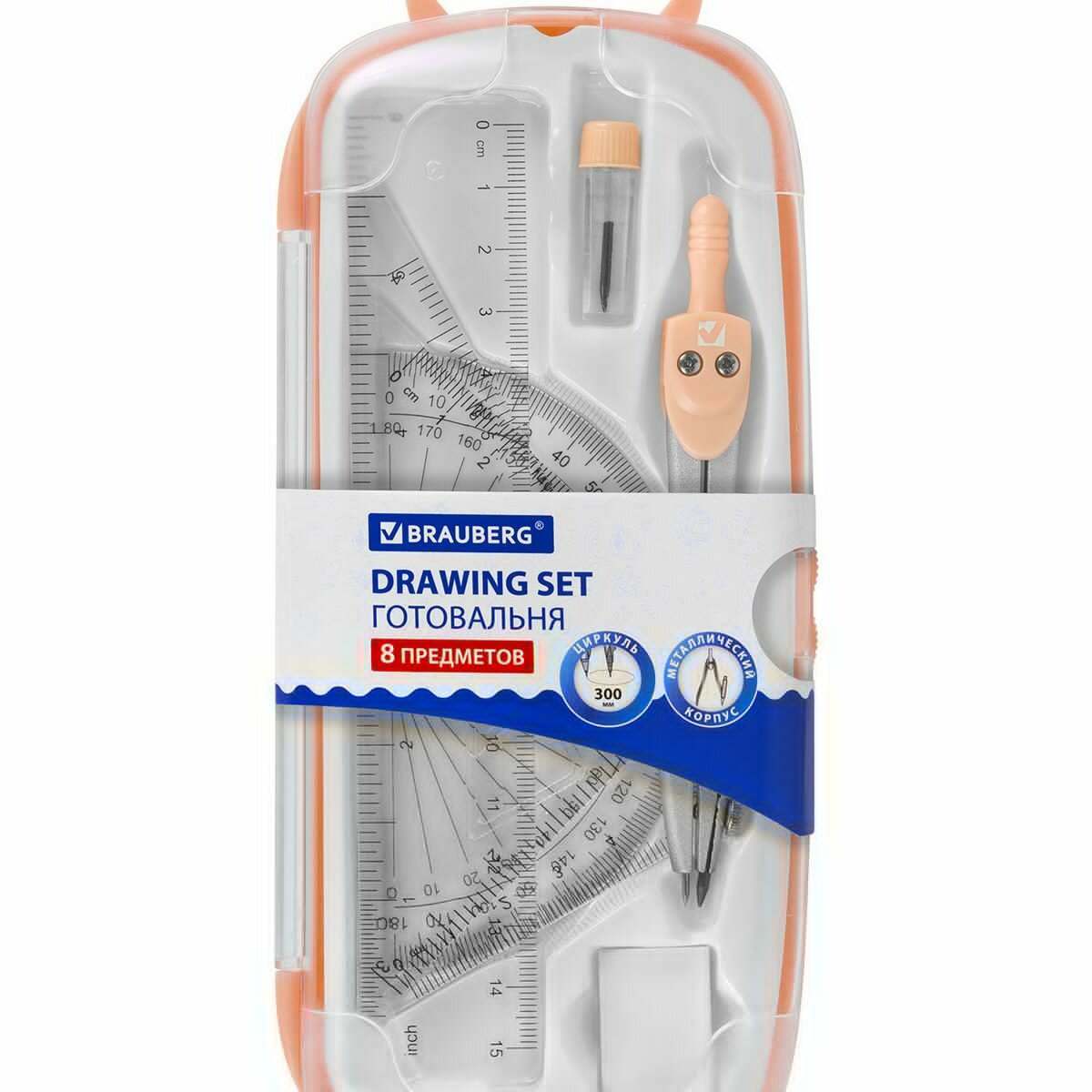 Готовальня 8 предметов Brauberg School Kit, циркуль 115мм, чертежные принадлежности, персиковый (210704), 12 уп.