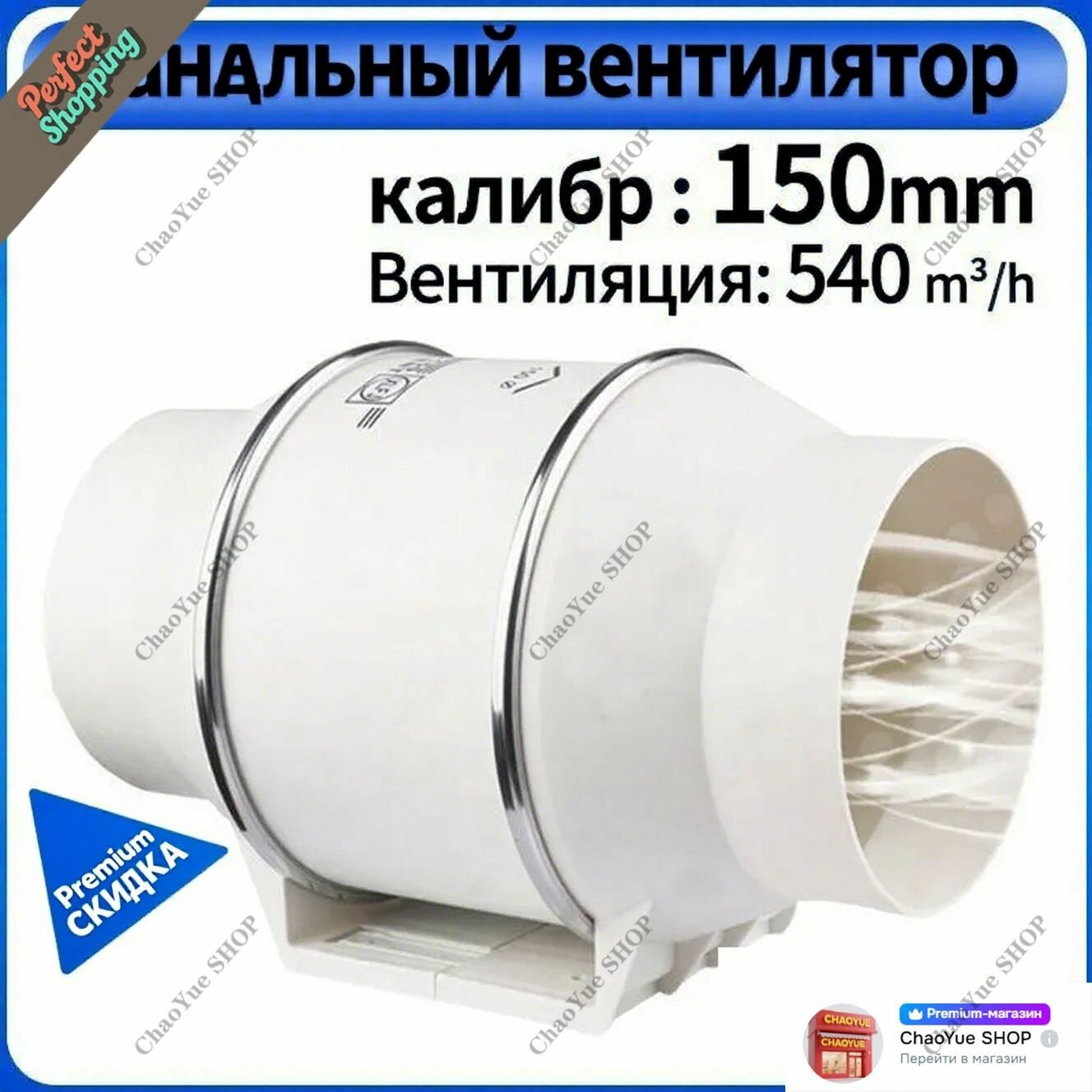 150 Канальные вентиляторы 540 куб. м/ч. малошумный 38 Дб вентилятор 75 Вт на шарикоподшипниках диаметр 150 мм(С разъемом адаптера EUR)