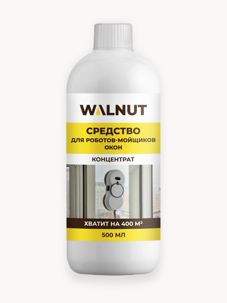 Моющая жидкость Walnut для робота мойщика окон и стекол, 500 мл