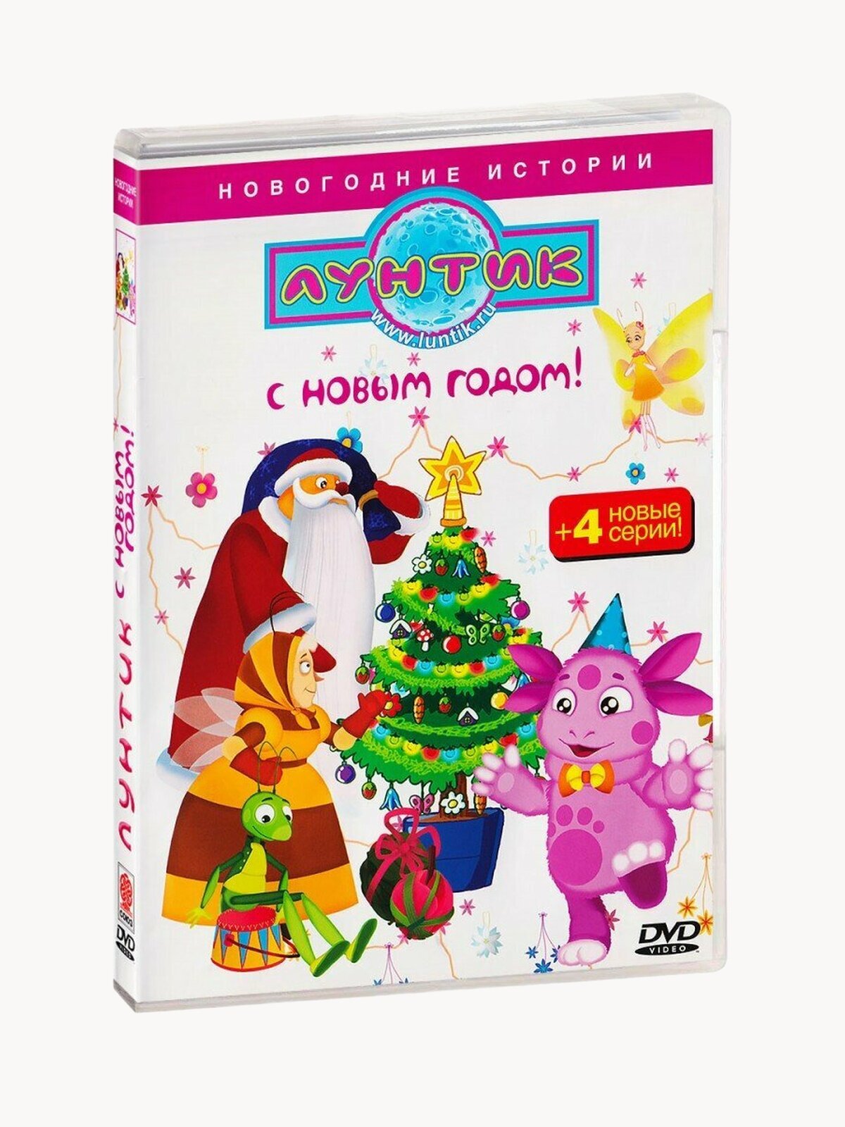 Лунтик: С Новым годом! (DVD) (ДВД диск, DVD Box, Россия, Мельница)
