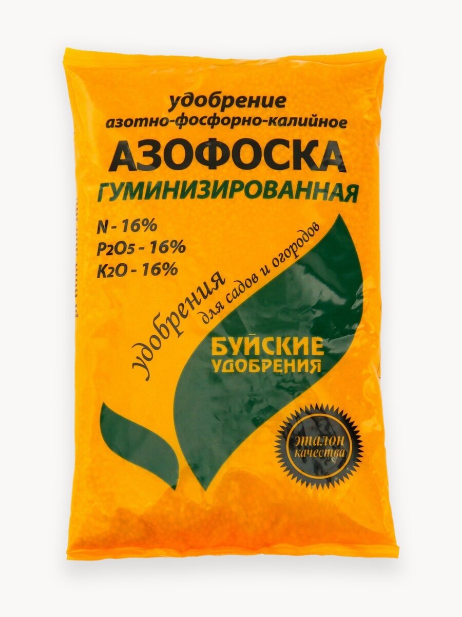 Удобрение Азофоска гуминизированная, Буйские удобрения, 900 гр