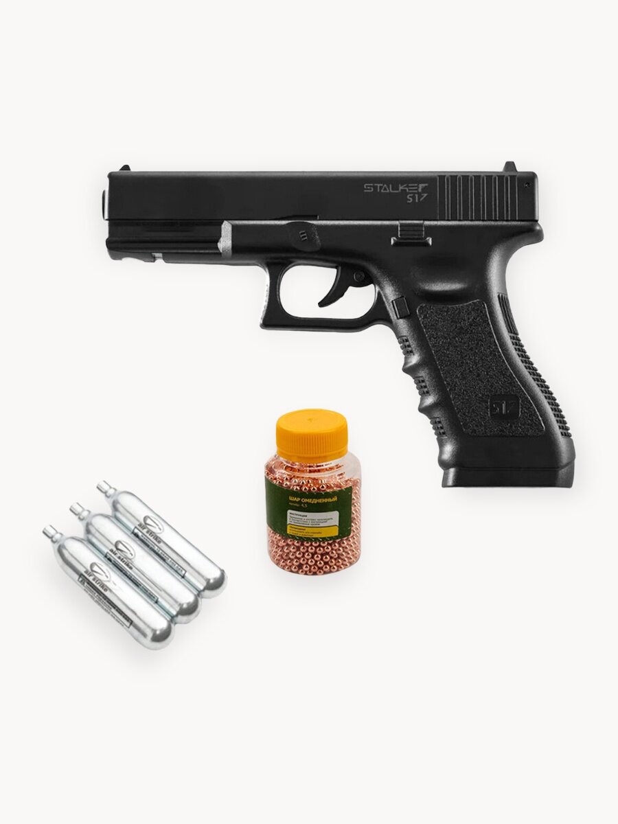 Пистолет пневматический Stalker S17 Glock кал. 4,5 мм