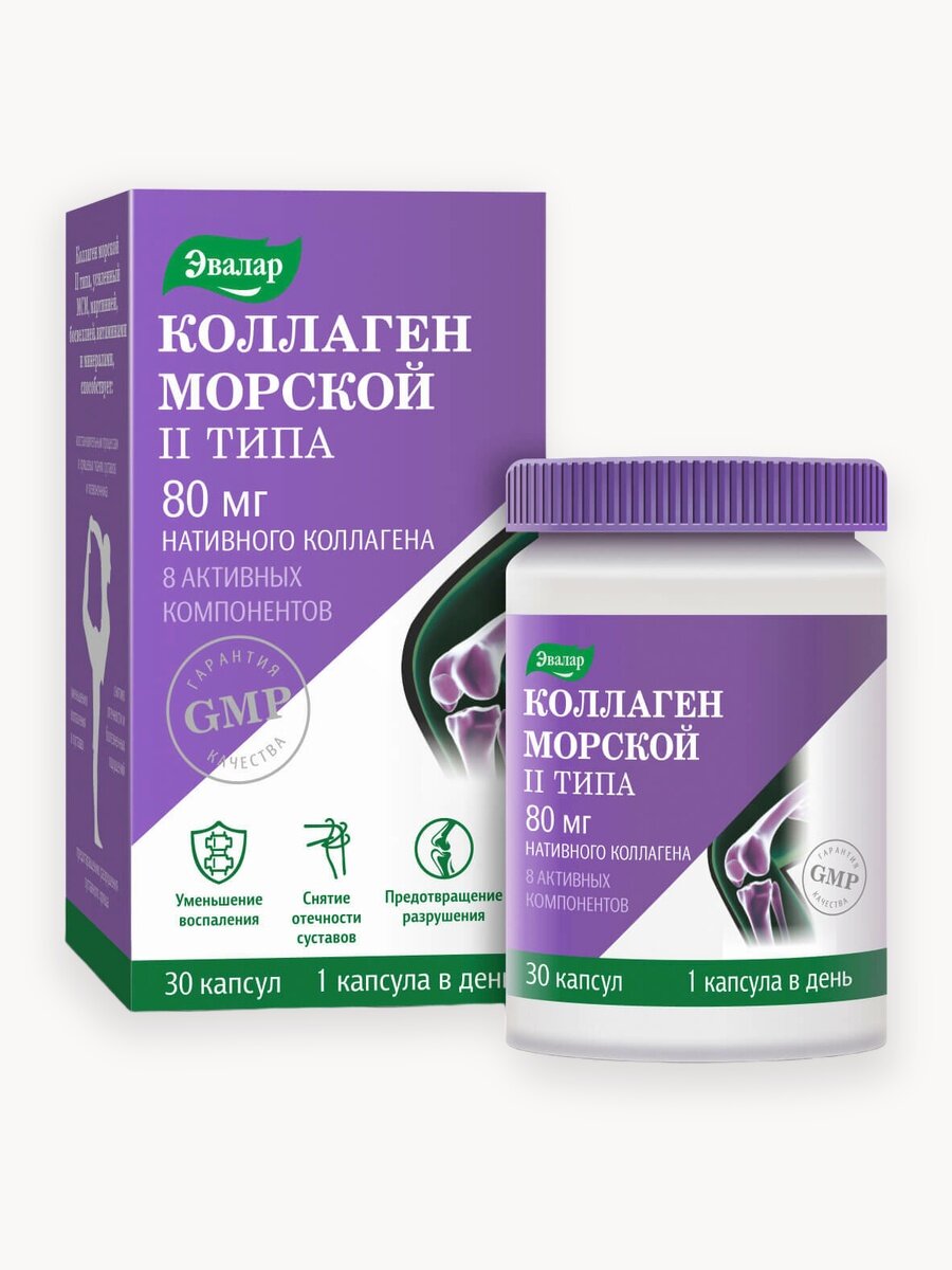Коллаген Морской II типа, 80мг, 30 капсул, Эвалар