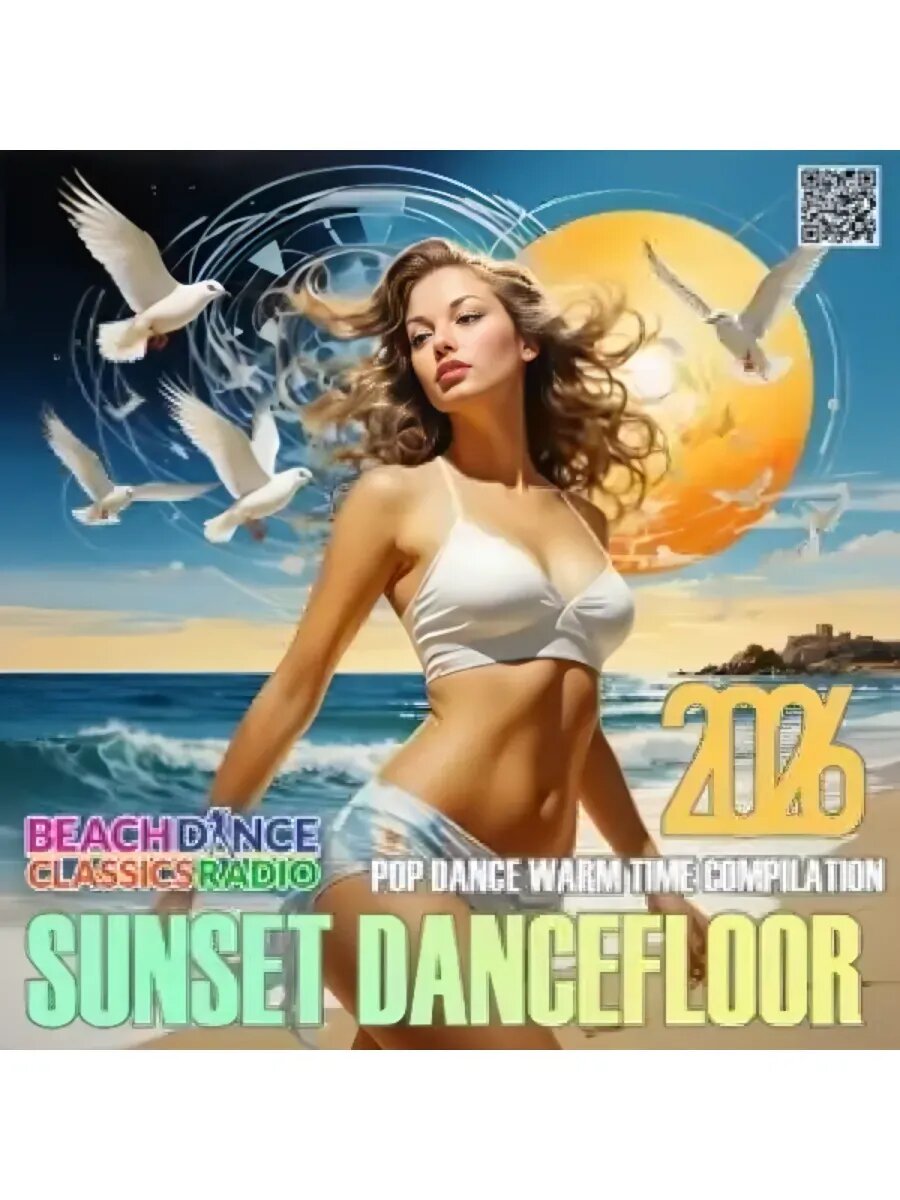 Sunset Dance FIoor: Warm Time Мix [МРЗ | 2026] (Флешка MP3)