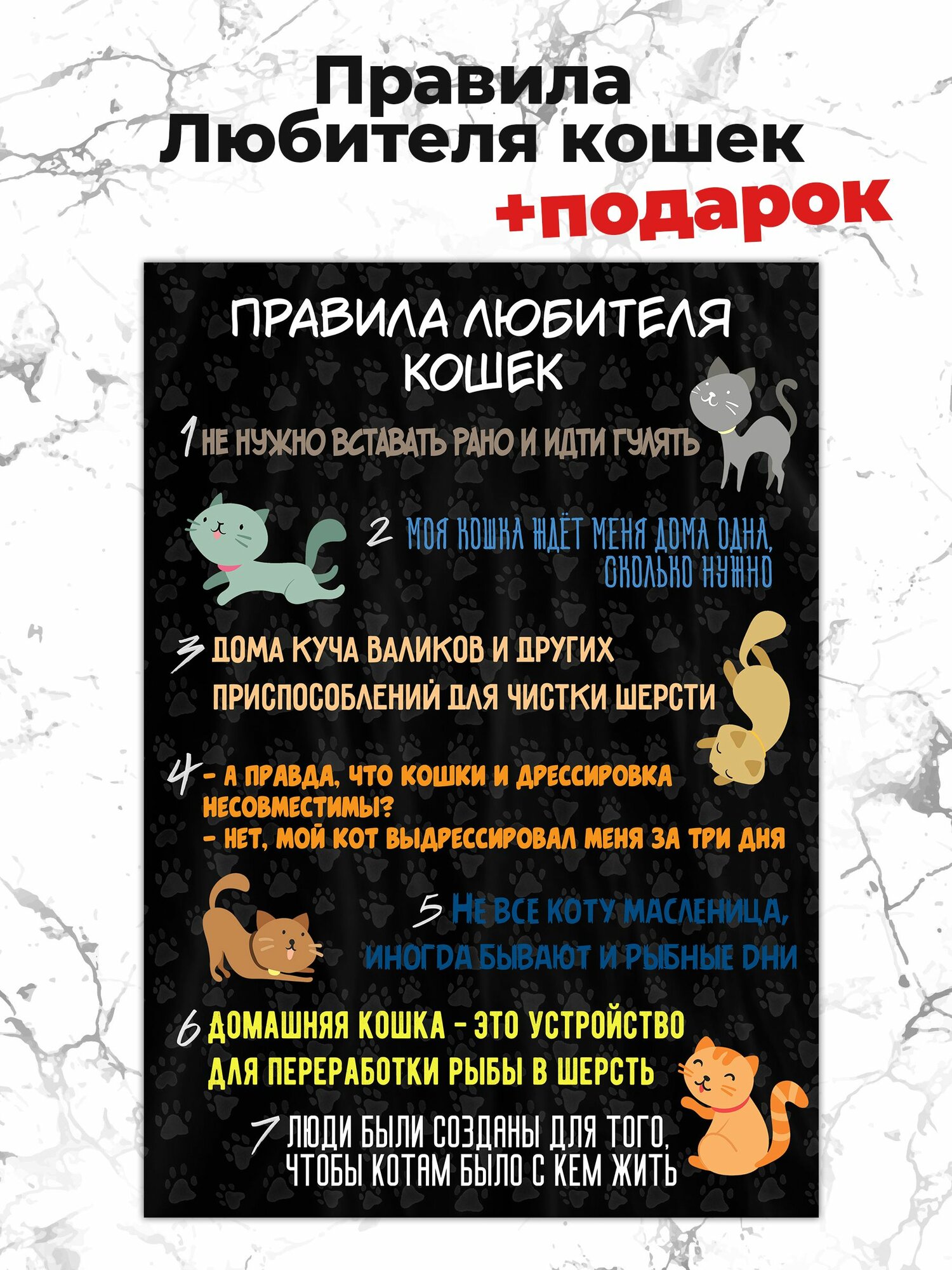 Магнит-украшение Любителя Кошек