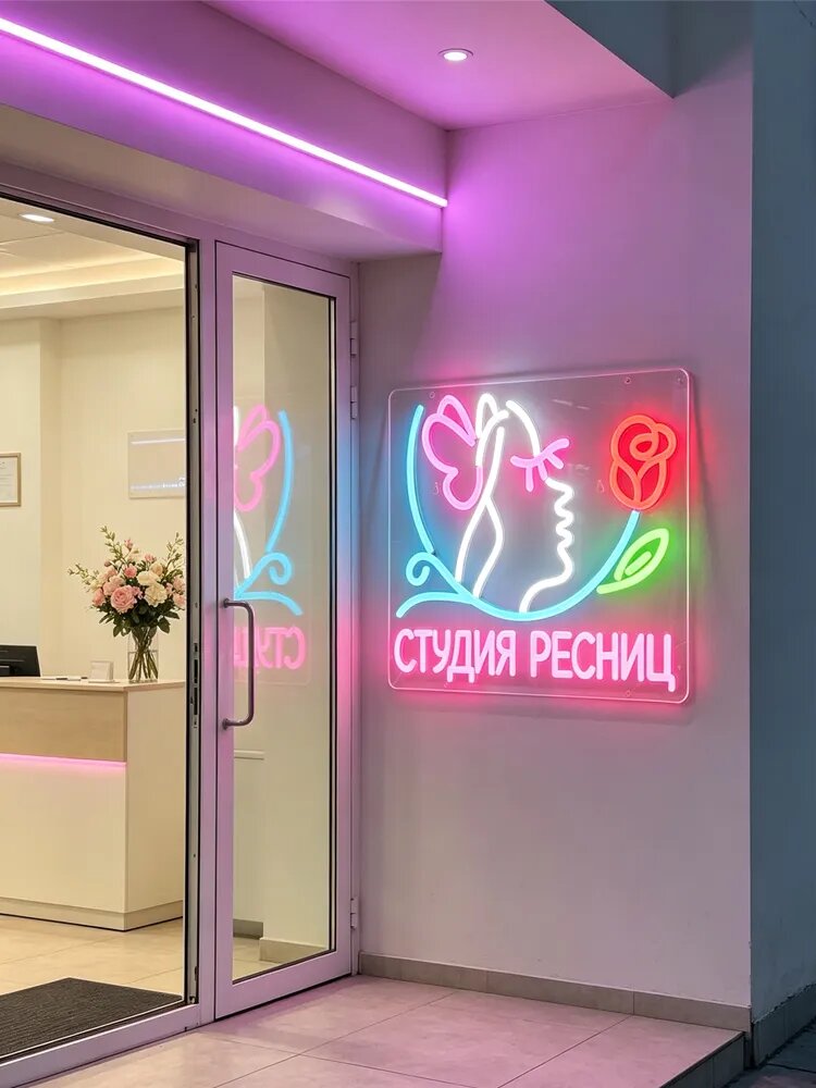 Неоновая LED вывеска "РЕСНИЦЫ" USB диммер 50 40 см, для студии ресниц