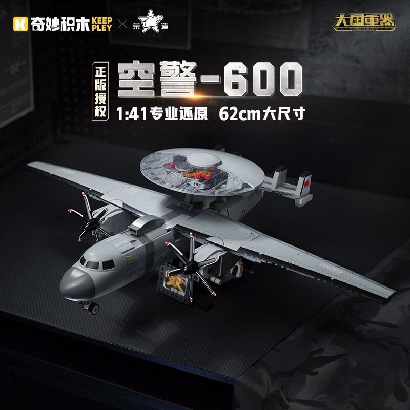 Модель самолета-разведчика KJ-600 из блоков - 1000+ деталей
