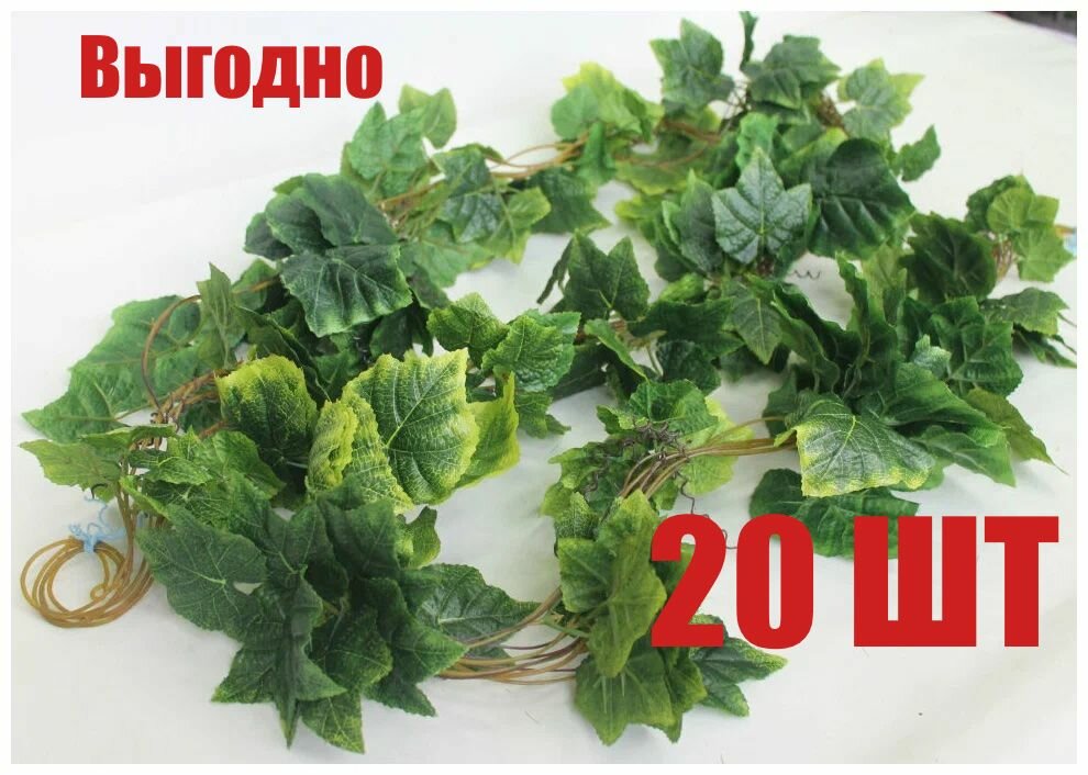 Цветы поштучно,20шт