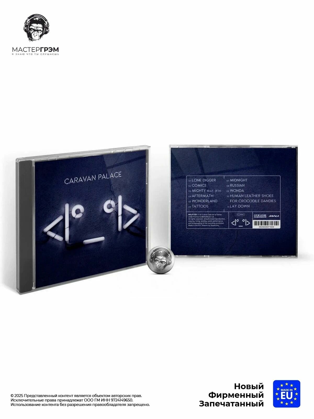 CD диск Caravan Palace - Robot Face (CD) 2015, Jewel case