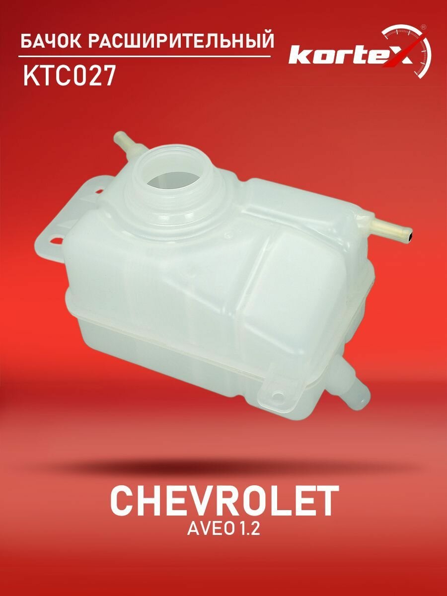 Бачок расширительный Шевроле Авео(T200), Дэу Калос P100048, BD1055, 96817343