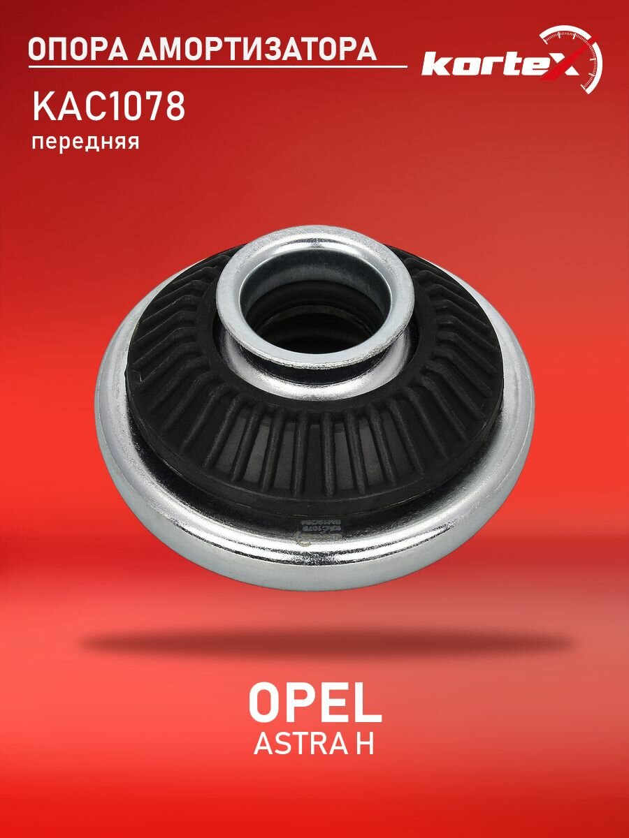 Опора амортизатора Kortex для Opel Astra, Zafira / Holden Vauxhall Zafira, передняя