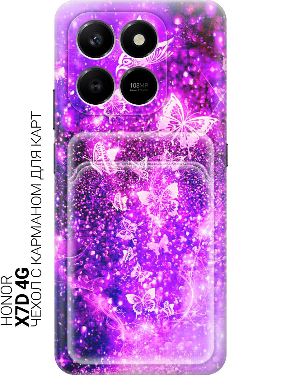 Силиконовый чехол на Honor X7d 4G / X7d 5G с принтом Фиолетовые бабочки, pkt с карманом для карты