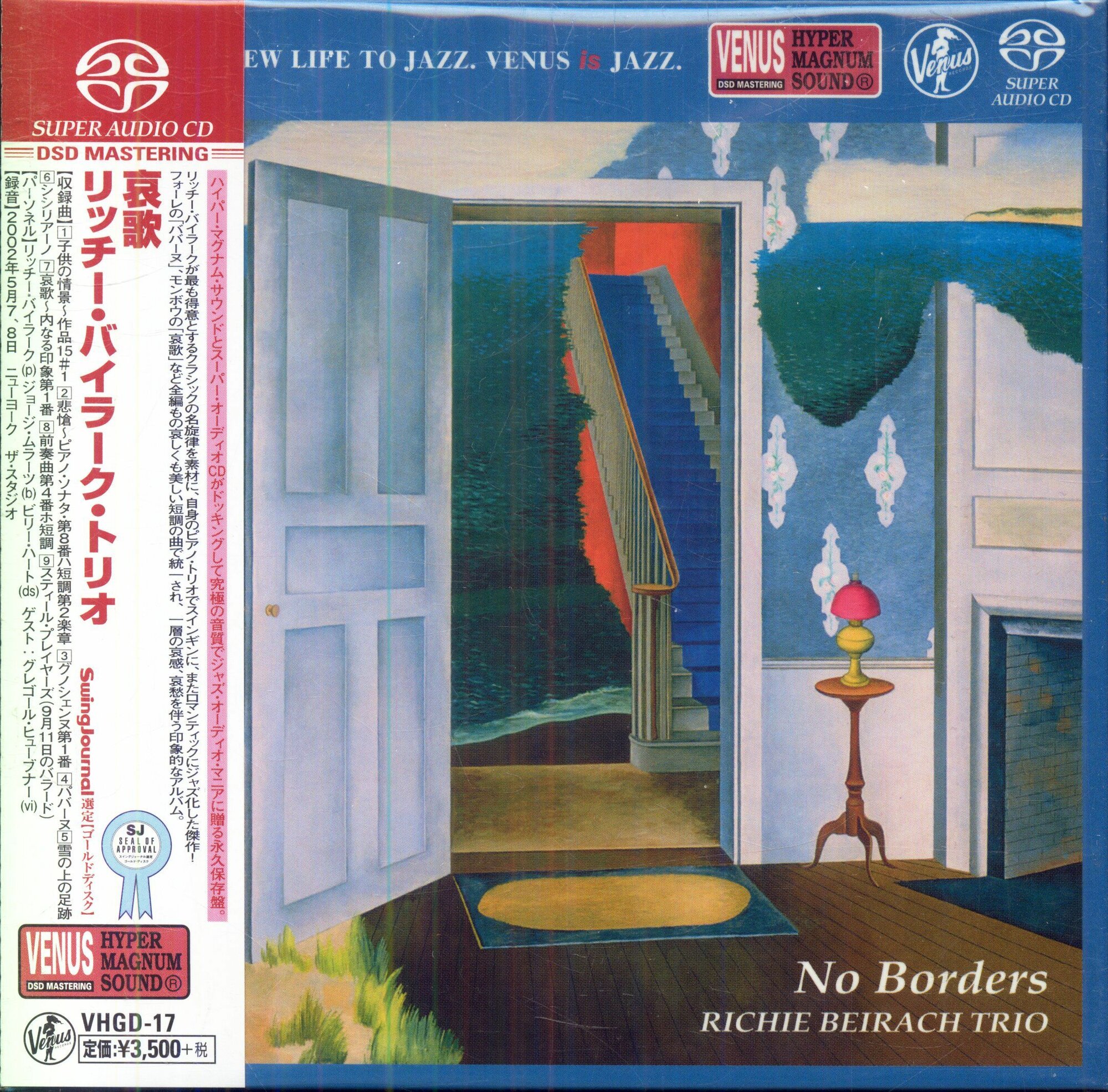 Richie Beirach Trio. No Borders (Hyper Magnum Sound DSD Mastering) (Paper Sleeve, Japan, Venus Records, VHGD-17, 2014, новый компакт-диск в заводской упаковке) CD