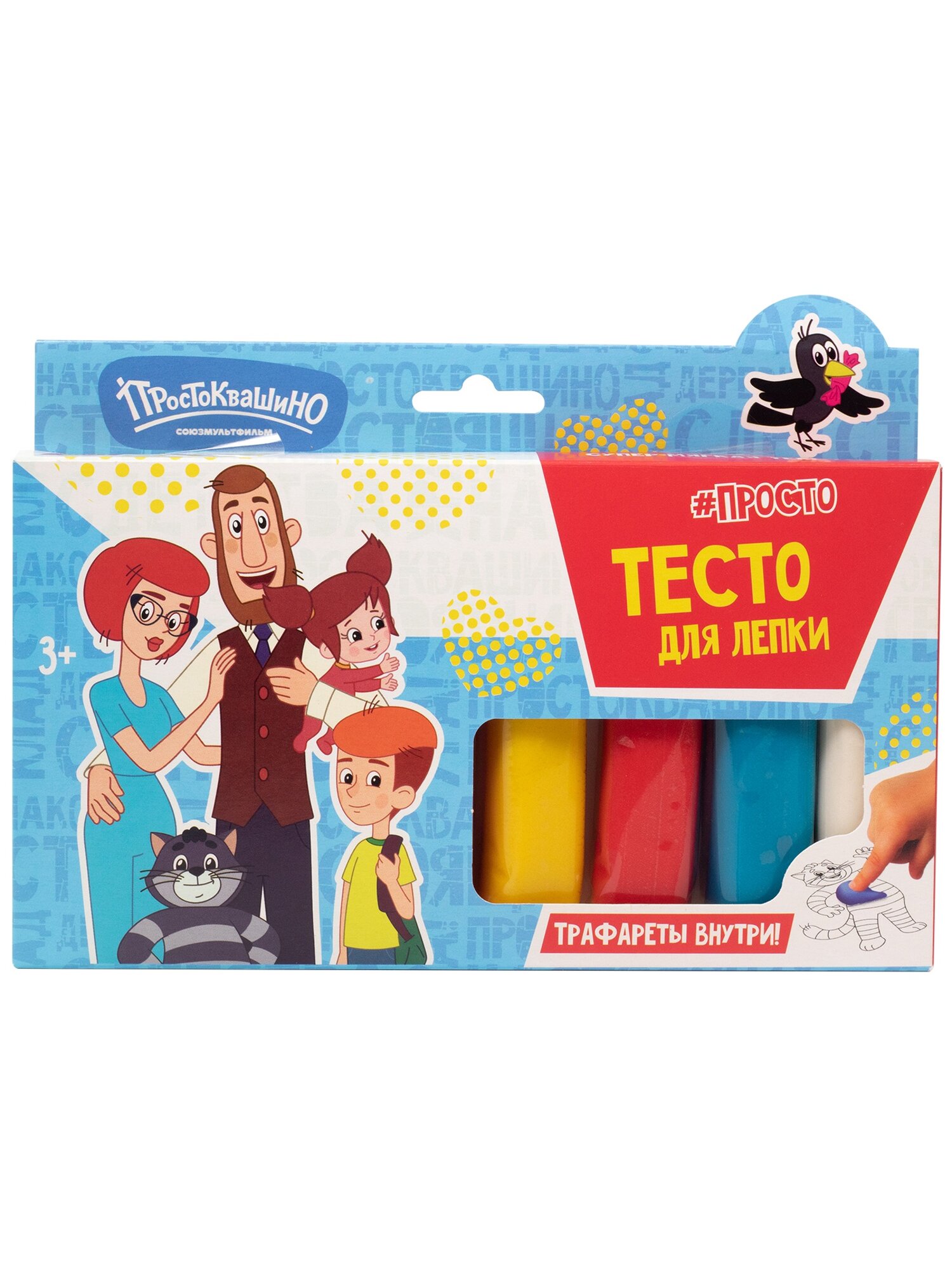 Волшебное тесто "Простоквашино Папа" 400 г, 8 цветов, 2 трафарета